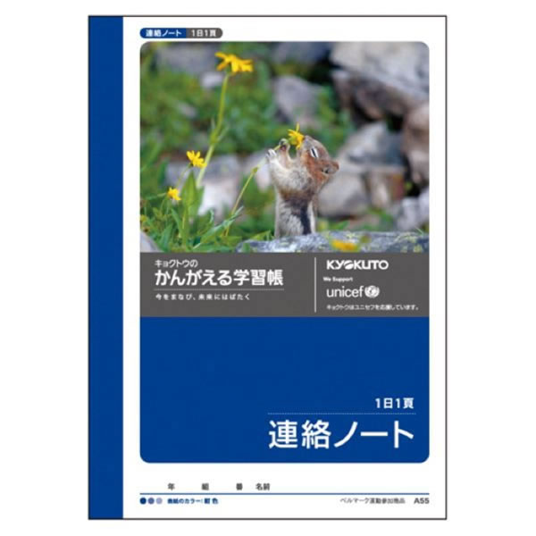 【イージャパンモール】 必ず2通目のメールをご確認ください。※商品はご注文（ご決済）後、2-3営業日で発送（土・日・祝日除く）となります。※配送業者と契約がないため、送付先が北海道・沖縄・離島の場合キャンセルとさせていただきます。※発送予定...