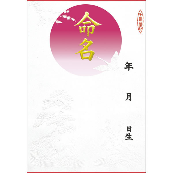【イージャパンモール】 必ず2通目のメールをご確認ください。※商品はご注文（ご決済）後、2-3営業日で発送（土・日・祝日除く）となります。※配送業者と契約がないため、送付先が北海道・沖縄・離島の場合キャンセルとさせていただきます。※発送予定...