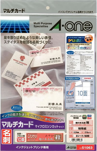 【イージャパンモール】 必ず2通目のメールをご確認ください。※商品はご注文（ご決済）後、2-3営業日で発送（土・日・祝日除く）となります。※配送業者と契約がないため、送付先が北海道・沖縄・離島の場合キャンセルとさせていただきます。※発送予定...