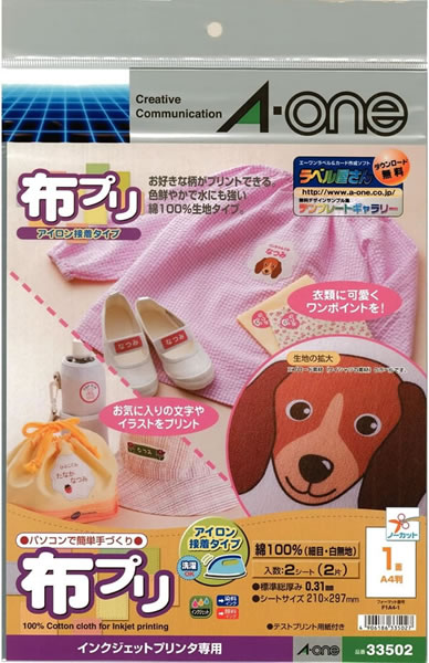 【イージャパンモール】 必ず2通目のメールをご確認ください。※商品はご注文（ご決済）後、2-3営業日で発送（土・日・祝日除く）となります。※配送業者と契約がないため、送付先が北海道・沖縄・離島の場合キャンセルとさせていただきます。※発送予定...