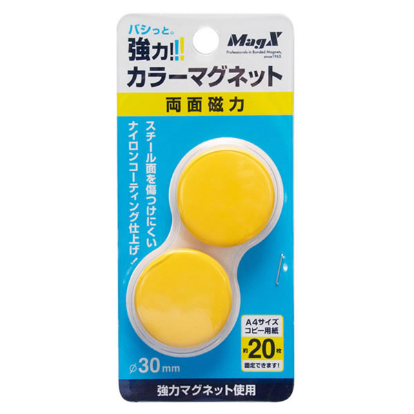 【イージャパンモール】 必ず2通目のメールをご確認ください。※商品はご注文（ご決済）後、2-3営業日で発送（土・日・祝日除く）となります。※配送業者と契約がないため、送付先が北海道・沖縄・離島の場合キャンセルとさせていただきます。※発送予定...