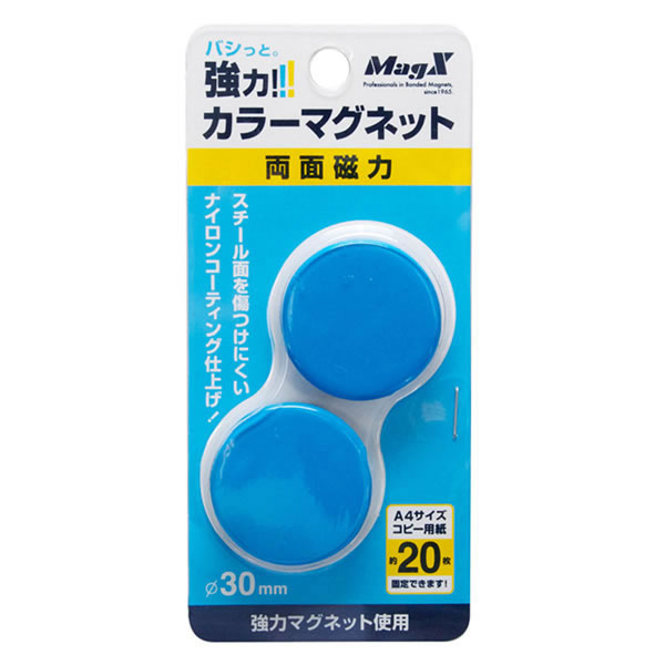 【イージャパンモール】 必ず2通目のメールをご確認ください。※商品はご注文（ご決済）後、2-3営業日で発送（土・日・祝日除く）となります。※配送業者と契約がないため、送付先が北海道・沖縄・離島の場合キャンセルとさせていただきます。※発送予定...