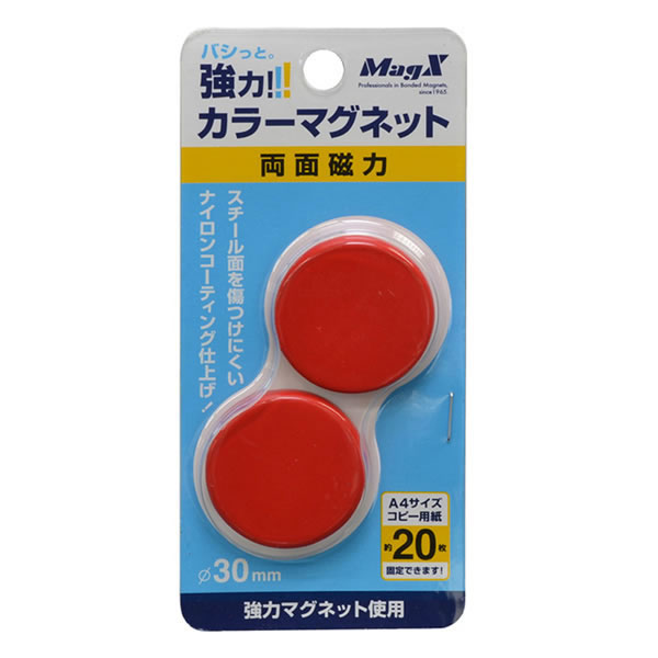 【イージャパンモール】 必ず2通目のメールをご確認ください。※商品はご注文（ご決済）後、2-3営業日で発送（土・日・祝日除く）となります。※配送業者と契約がないため、送付先が北海道・沖縄・離島の場合キャンセルとさせていただきます。※発送予定...