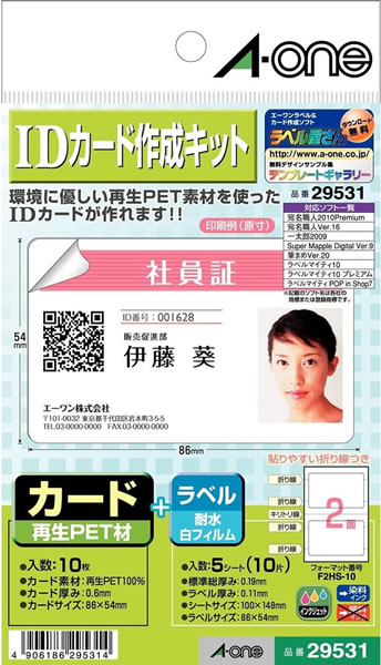 【イージャパンモール】 必ず2通目のメールをご確認ください。※商品はご注文（ご決済）後、2-3営業日で発送（土・日・祝日除く）となります。※配送業者と契約がないため、送付先が北海道・沖縄・離島の場合キャンセルとさせていただきます。※発送予定...