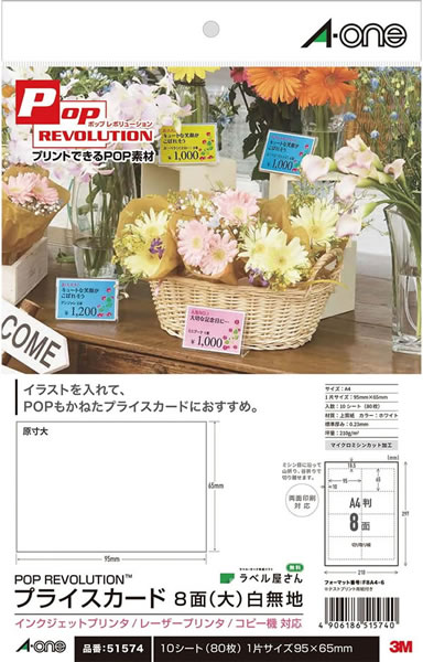 【イージャパンモール】 必ず2通目のメールをご確認ください。※商品はご注文（ご決済）後、2-3営業日で発送（土・日・祝日除く）となります。※配送業者と契約がないため、送付先が北海道・沖縄・離島の場合キャンセルとさせていただきます。※発送予定...