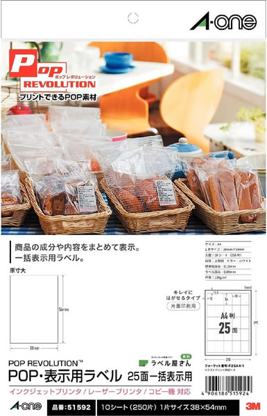 【イージャパンモール】 必ず2通目のメールをご確認ください。※商品はご注文（ご決済）後、2-3営業日で発送（土・日・祝日除く）となります。※配送業者と契約がないため、送付先が北海道・沖縄・離島の場合キャンセルとさせていただきます。※発送予定...