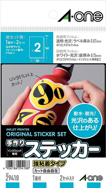 【イージャパンモール】 必ず2通目のメールをご確認ください。※商品はご注文（ご決済）後、2-3営業日で発送（土・日・祝日除く）となります。※配送業者と契約がないため、送付先が北海道・沖縄・離島の場合キャンセルとさせていただきます。※発送予定...