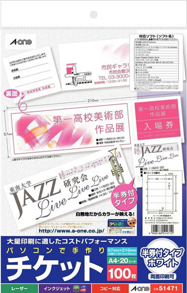 【イージャパンモール】 必ず2通目のメールをご確認ください。※商品はご注文（ご決済）後、2-3営業日で発送（土・日・祝日除く）となります。※配送業者と契約がないため、送付先が北海道・沖縄・離島の場合キャンセルとさせていただきます。※発送予定...