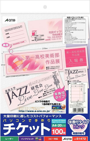 【イージャパンモール】 必ず2通目のメールをご確認ください。※商品はご注文（ご決済）後、2-3営業日で発送（土・日・祝日除く）となります。※配送業者と契約がないため、送付先が北海道・沖縄・離島の場合キャンセルとさせていただきます。※発送予定...