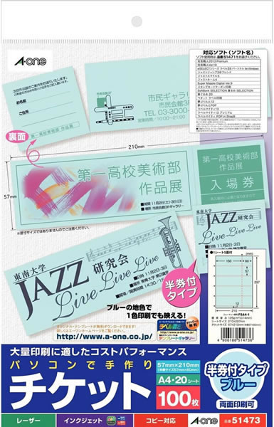 【イージャパンモール】 必ず2通目のメールをご確認ください。※商品はご注文（ご決済）後、2-3営業日で発送（土・日・祝日除く）となります。※配送業者と契約がないため、送付先が北海道・沖縄・離島の場合キャンセルとさせていただきます。※発送予定...