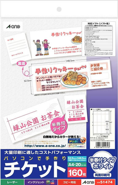 【イージャパンモール】 必ず2通目のメールをご確認ください。※商品はご注文（ご決済）後、2-3営業日で発送（土・日・祝日除く）となります。※配送業者と契約がないため、送付先が北海道・沖縄・離島の場合キャンセルとさせていただきます。※発送予定...