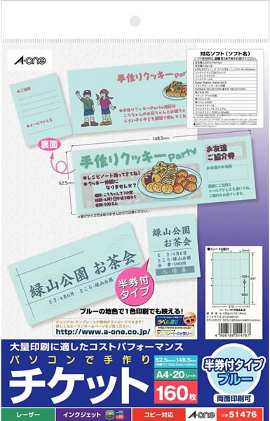 【イージャパンモール】 必ず2通目のメールをご確認ください。※商品はご注文（ご決済）後、2-3営業日で発送（土・日・祝日除く）となります。※配送業者と契約がないため、送付先が北海道・沖縄・離島の場合キャンセルとさせていただきます。※発送予定...