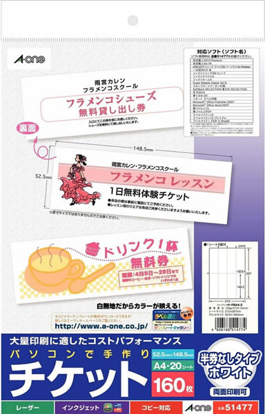 【イージャパンモール】 必ず2通目のメールをご確認ください。※商品はご注文（ご決済）後、2-3営業日で発送（土・日・祝日除く）となります。※配送業者と契約がないため、送付先が北海道・沖縄・離島の場合キャンセルとさせていただきます。※発送予定...