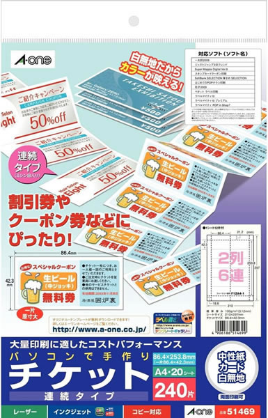 【イージャパンモール】 必ず2通目のメールをご確認ください。※商品はご注文（ご決済）後、2-3営業日で発送（土・日・祝日除く）となります。※配送業者と契約がないため、送付先が北海道・沖縄・離島の場合キャンセルとさせていただきます。※発送予定...