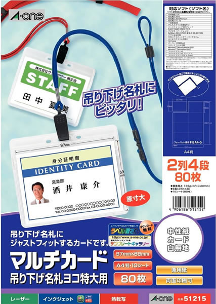 【イージャパンモール】 必ず2通目のメールをご確認ください。※商品はご注文（ご決済）後、2-3営業日で発送（土・日・祝日除く）となります。※配送業者と契約がないため、送付先が北海道・沖縄・離島の場合キャンセルとさせていただきます。※発送予定...