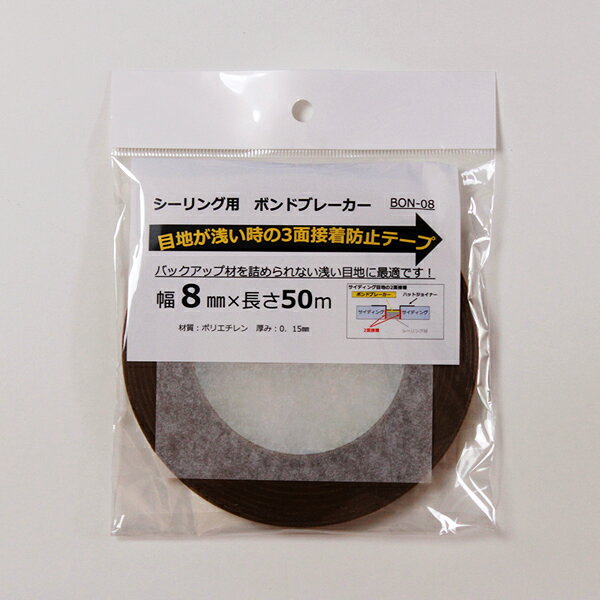 【ホームセンター・DIY館】 必ず2通目のメールをご確認ください。※商品はご注文（ご決済）後、1-2営業日で発送（土・日・祝日除く）となります。※配送業者と契約がないため、送付先が北海道・沖縄の場合キャンセルとさせていただきます。※発送予定...
