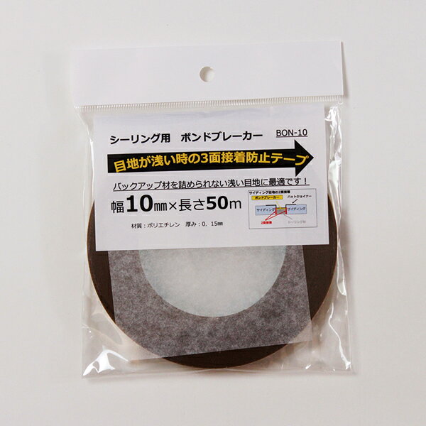 【ホームセンター・DIY館】 必ず2通目のメールをご確認ください。※商品はご注文（ご決済）後、1-2営業日で発送（土・日・祝日除く）となります。※配送業者と契約がないため、送付先が北海道・沖縄の場合キャンセルとさせていただきます。※発送予定...