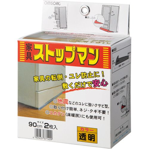 【イージャパンモール】【返品・交換・キャンセル不可】 必ず2通目のメールをご確認ください。 ※本商品は熨斗・包装（ラッピング）はお承り出来ない商品となります。※商品はご注文（ご決済）後、2-5営業日で発送（土・日・祝日除く）となります。※配...