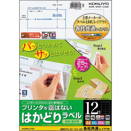 【イージャパンモール】【返品・交換・キャンセル不可】 必ず2通目のメールをご確認ください。 ※本商品は熨斗・包装（ラッピング）はお承り出来ない商品となります。※商品はご注文（ご決済）後、2-5営業日で発送（土・日・祝日除く）となります。※配...