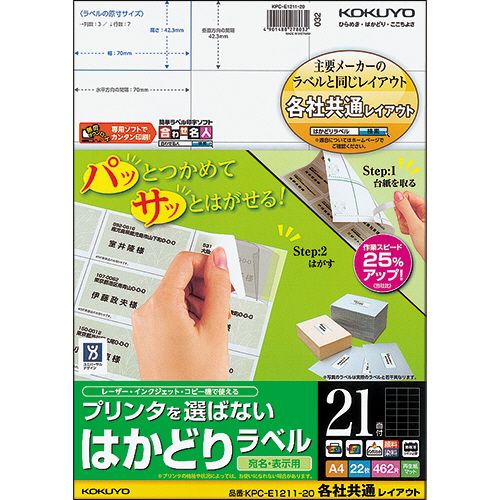 【イージャパンモール】【返品・交換・キャンセル不可】 必ず2通目のメールをご確認ください。 ※本商品は熨斗・包装（ラッピング）はお承り出来ない商品となります。※商品はご注文（ご決済）後、2-5営業日で発送（土・日・祝日除く）となります。※配...