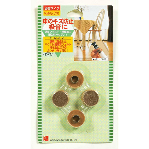 【ホームセンター・DIY館】 必ず2通目のメールをご確認ください。※商品はご注文（ご決済）後、1-2営業日で発送（土・日・祝日除く）となります。※配送業者と契約がないため、送付先が北海道・沖縄の場合キャンセルとさせていただきます。※発送予定...