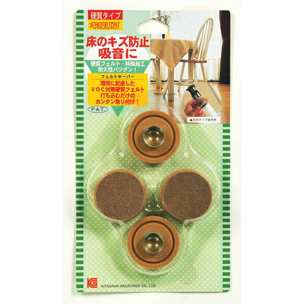 【ホームセンター・DIY館】 必ず2通目のメールをご確認ください。※商品はご注文（ご決済）後、1-2営業日で発送（土・日・祝日除く）となります。※配送業者と契約がないため、送付先が北海道・沖縄の場合キャンセルとさせていただきます。※発送予定...
