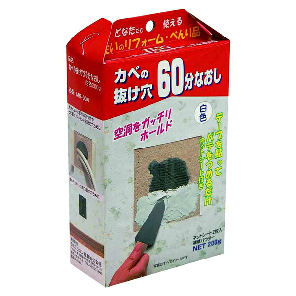 【ホームセンター・DIY館】 必ず2通目のメールをご確認ください。※商品はご注文（ご決済）後、1-2営業日で発送（土・日・祝日除く）となります。※配送業者と契約がないため、送付先が北海道・沖縄の場合キャンセルとさせていただきます。※発送予定...