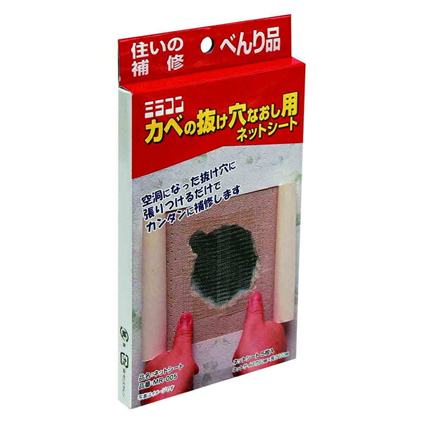 【ホームセンター・DIY館】 必ず2通目のメールをご確認ください。※商品はご注文（ご決済）後、1-2営業日で発送（土・日・祝日除く）となります。※配送業者と契約がないため、送付先が北海道・沖縄の場合キャンセルとさせていただきます。※発送予定...