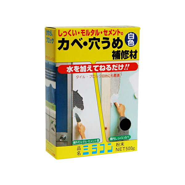 【ホームセンター・DIY館】 必ず2通目のメールをご確認ください。※商品はご注文（ご決済）後、1-2営業日で発送（土・日・祝日除く）となります。※配送業者と契約がないため、送付先が北海道・沖縄の場合キャンセルとさせていただきます。※発送予定...