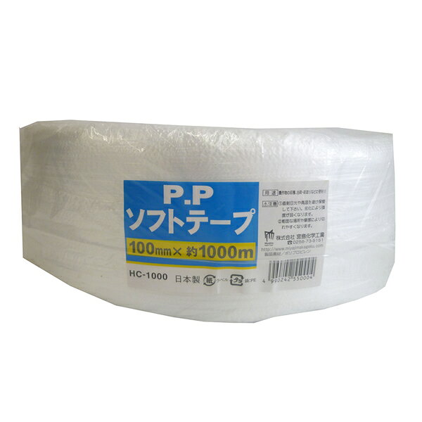【ホームセンター・DIY館】 必ず2通目のメールをご確認ください。※商品はご注文（ご決済）後、1-2営業日で発送（土・日・祝日除く）となります。※配送業者と契約がないため、送付先が北海道・沖縄の場合キャンセルとさせていただきます。※発送予定...