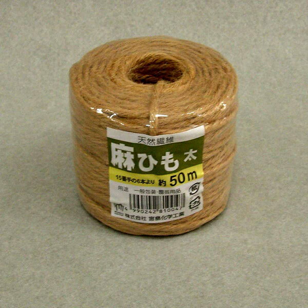 【ホームセンター・DIY館】 必ず2通目のメールをご確認ください。※商品はご注文（ご決済）後、1-2営業日で発送（土・日・祝日除く）となります。※配送業者と契約がないため、送付先が北海道・沖縄の場合キャンセルとさせていただきます。※発送予定...