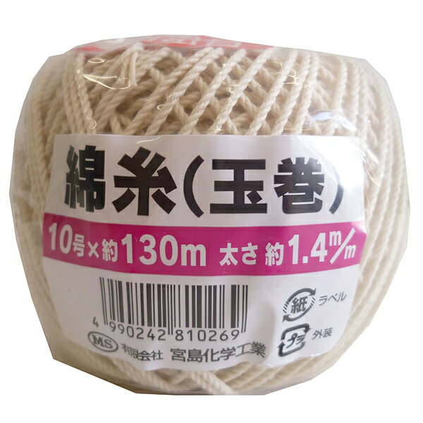 【ホームセンター・DIY館】 必ず2通目のメールをご確認ください。※商品はご注文（ご決済）後、1-2営業日で発送（土・日・祝日除く）となります。※配送業者と契約がないため、送付先が北海道・沖縄の場合キャンセルとさせていただきます。※発送予定...