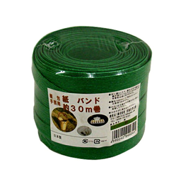 【ホームセンター・DIY館】 必ず2通目のメールをご確認ください。※商品はご注文（ご決済）後、1-2営業日で発送（土・日・祝日除く）となります。※配送業者と契約がないため、送付先が北海道・沖縄の場合キャンセルとさせていただきます。※発送予定...