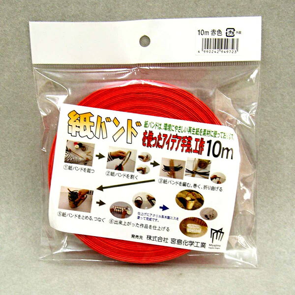 【ホームセンター・DIY館】 必ず2通目のメールをご確認ください。※商品はご注文（ご決済）後、1-2営業日で発送（土・日・祝日除く）となります。※配送業者と契約がないため、送付先が北海道・沖縄の場合キャンセルとさせていただきます。※発送予定...
