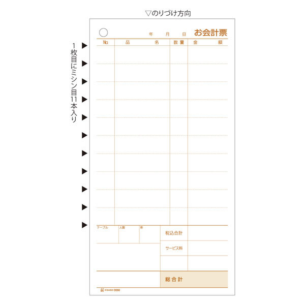 【イージャパンモール】 必ず2通目のメールをご確認ください。※商品はご注文（ご決済）後、2-3営業日で発送（土・日・祝日除く）となります。※配送業者と契約がないため、送付先が北海道・沖縄・離島の場合キャンセルとさせていただきます。※発送予定...