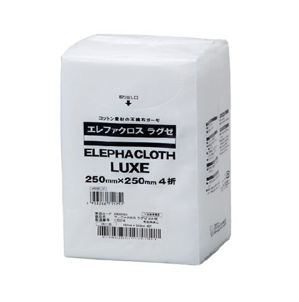 【在宅看護・介護用品館】【返品不可】 必ず2通目のメールをご確認ください。※商品はご注文（ご決済）後、2-3営業日で発送（土・日・祝日除く）となります。※配送業者と契約がないため、送付先が沖縄・離島の場合キャンセルとさせていただきます。※発...