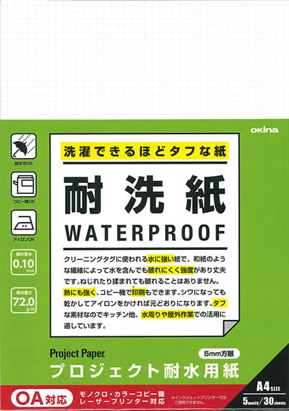【イージャパンモール】 必ず2通目のメールをご確認ください。※商品はご注文（ご決済）後、2-3営業日で発送（土・日・祝日除く）となります。※配送業者と契約がないため、送付先が北海道・沖縄・離島の場合キャンセルとさせていただきます。※発送予定...