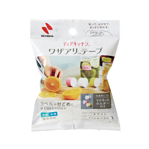 【イージャパンモール】 必ず2通目のメールをご確認ください。※商品はご注文（ご決済）後、2-3営業日で発送（土・日・祝日除く）となります。※配送業者と契約がないため、送付先が北海道・沖縄・離島の場合キャンセルとさせていただきます。※発送予定...