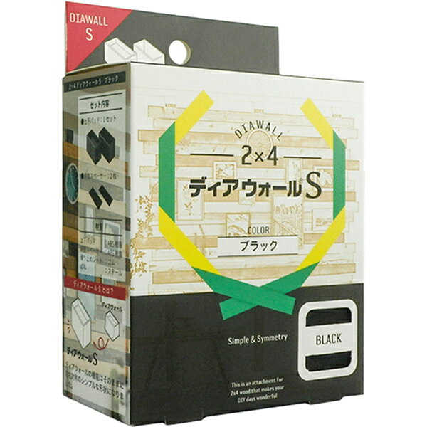 【ホームセンター・DIY館】 必ず2通目のメールをご確認ください。※商品はご注文（ご決済）後、1-2営業日で発送（土・日・祝日除く）となります。※配送業者と契約がないため、送付先が北海道・沖縄の場合キャンセルとさせていただきます。※発送予定...