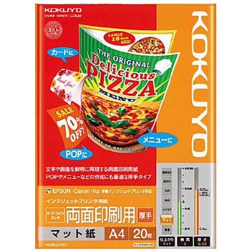 【イージャパンモール】【返品・交換・キャンセル不可】 必ず2通目のメールをご確認ください。 ※本商品は熨斗・包装（ラッピング）はお承り出来ない商品となります。※商品はご注文（ご決済）後、2-5営業日で発送（土・日・祝日除く）となります。※配...