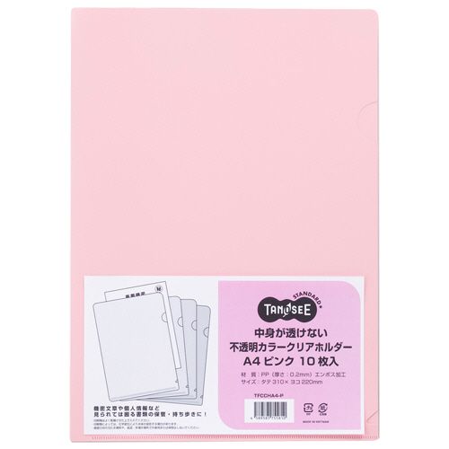 【イージャパンモール】【返品・交換・キャンセル不可】 必ず2通目のメールをご確認ください。 ※本商品は熨斗・包装（ラッピング）はお承り出来ない商品となります。※商品はご注文（ご決済）後、2-5営業日で発送（土・日・祝日除く）となります。※配...
