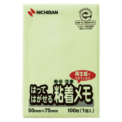 【イージャパンモール】 必ず2通目のメールをご確認ください。※商品はご注文（ご決済）後、2-3営業日で発送（土・日・祝日除く）となります。※配送業者と契約がないため、送付先が北海道・沖縄・離島の場合キャンセルとさせていただきます。※発送予定...