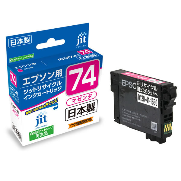【イージャパンモール】 必ず2通目のメールをご確認ください。※商品はご注文（ご決済）後、2-3営業日で発送（土・日・祝日除く）となります。※配送業者と契約がないため、送付先が北海道・沖縄・離島の場合キャンセルとさせていただきます。※発送予定...