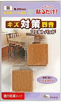 【ホームセンター・DIY館】 必ず2通目のメールをご確認ください。※商品はご注文（ご決済）後、1-2営業日で発送（土・日・祝日除く）となります。※配送業者と契約がないため、送付先が北海道・沖縄の場合キャンセルとさせていただきます。※発送予定...