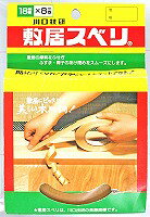 【ホームセンター・DIY館】 必ず2通目のメールをご確認ください。※商品はご注文（ご決済）後、1-2営業日で発送（土・日・祝日除く）となります。※配送業者と契約がないため、送付先が北海道・沖縄の場合キャンセルとさせていただきます。※発送予定...