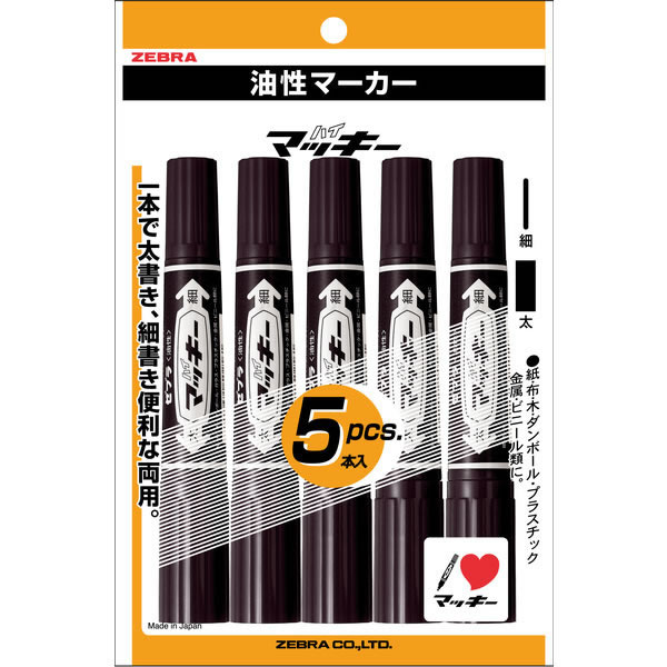 【イージャパンモール】 必ず2通目のメールをご確認ください。※商品はご注文（ご決済）後、2-3営業日で発送（土・日・祝日除く）となります。※配送業者と契約がないため、送付先が北海道・沖縄・離島の場合キャンセルとさせていただきます。※発送予定...