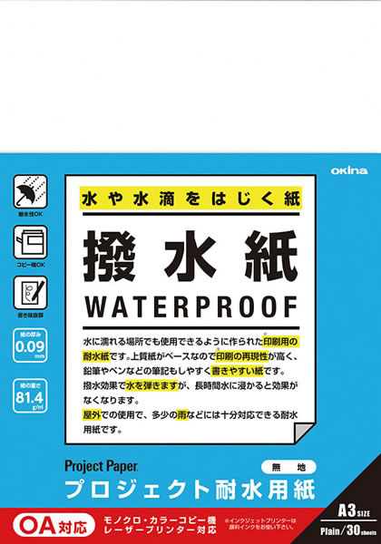 【イージャパンモール】 必ず2通目のメールをご確認ください。※商品はご注文（ご決済）後、2-3営業日で発送（土・日・祝日除く）となります。※配送業者と契約がないため、送付先が北海道・沖縄・離島の場合キャンセルとさせていただきます。※発送予定...