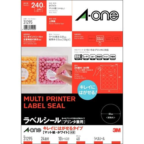 【イージャパンモール】【返品・交換・キャンセル不可】 必ず2通目のメールをご確認ください。 ※本商品は熨斗・包装（ラッピング）はお承り出来ない商品となります。※商品はご注文（ご決済）後、2-5営業日で発送（土・日・祝日除く）となります。※配...