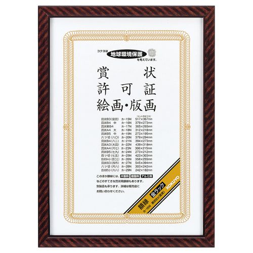 【代引不可】【イージャパンモール】【返品・交換・キャンセル・日時指定不可・法人（会社・企業）様限定】 必ず2通目のメールをご確認ください。 ※本商品は熨斗・包装（ラッピング）はお承り出来ない商品となります。 ※本商品はお届け先様名が法人（企...