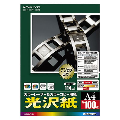 【代引不可】【イージャパンモール】【返品・交換・キャンセル・日時指定不可・法人（会社・企業）様限定】 必ず2通目のメールをご確認ください。 ※本商品は熨斗・包装（ラッピング）はお承り出来ない商品となります。 ※本商品はお届け先様名が法人（企...